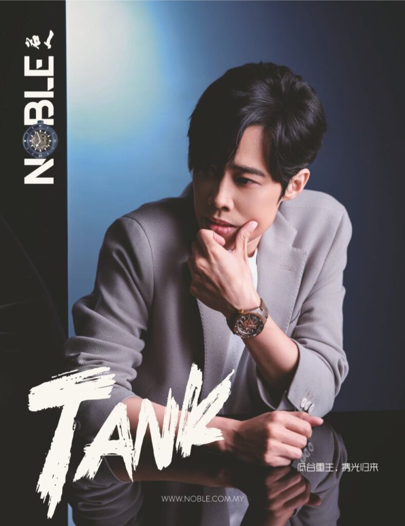 Noble – The Magazine